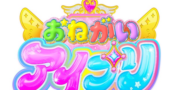 Pretty Series Franchise Announces Latest Installment Onegai AiPri ...