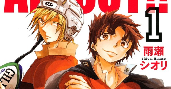 All Out!! Rugby Manga Gets TV Anime in 2016 - News - Anime News Network