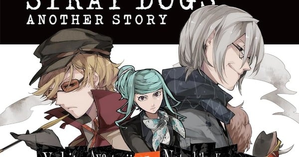 Bungo Stray Dogs Another Story: Yukito Ayatsuji vs. Natsuhiko Kyogoku ...