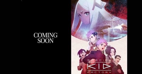 Special Kid Factory Anime Unveils 1st Trailer - News - Anime News Network