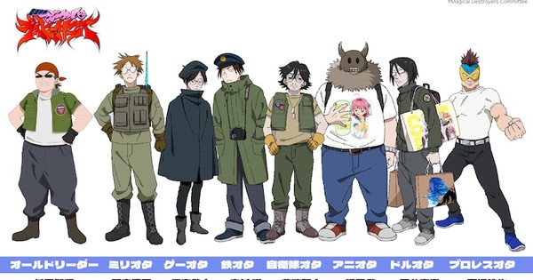 Majō Shōjo Magical Destroyers Anime Reveals 8 More Cast Members - News ...