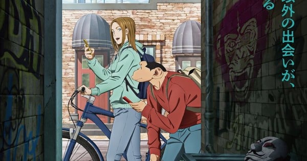 Darwin Incident Anime Unveils Teaser Visual, Staff - News - Anime News ...