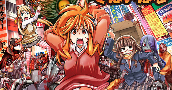 Seven Seas Licenses A Tokyo School Girls Guide To Surviving The Zombie Apocalypse News