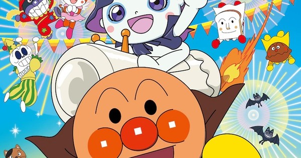 2023 Anpanman Film Unveils Title, June 30 Opening - News - Anime News ...