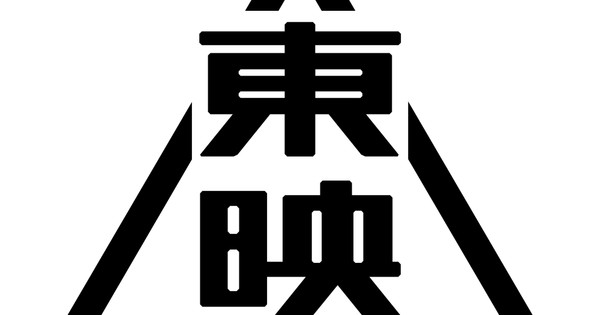 Toei Animation Reports Record Highs in 1st Half of Fiscal Year - News ...