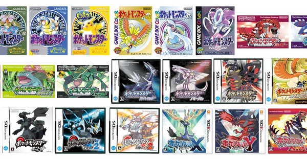 Pokémon Games Have Sold More Than 200 Million Copies Worldwide - News ...
