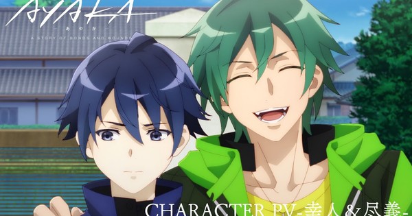 GoRA, King Records' Ayaka: A Story of Bonds Original Anime Reveals ...