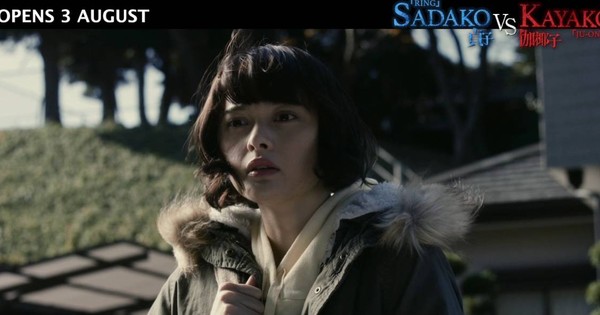 Sadako vs. Kayako Film's Indonesian Trailer Reveals August Debut - News ...
