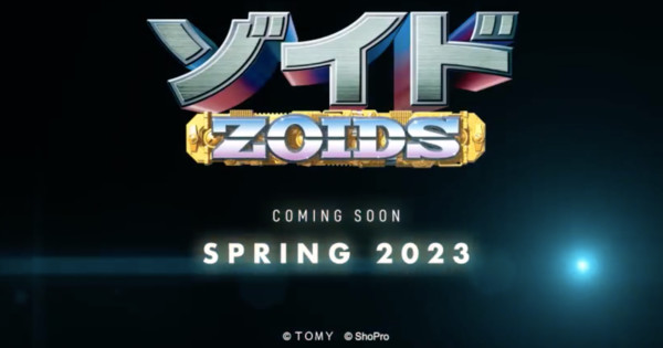Original Zoids Franchise's Return Teased on 40th Anniversary - News ...