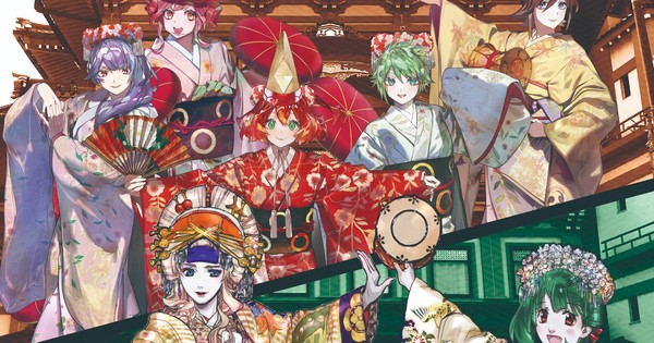 Macross Franchise Gets 1st Ever Kabuki Collaboration - Interest - Anime ...