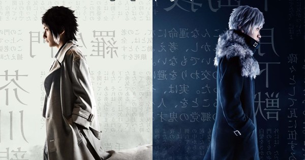 Live-Action Bungō Stray Dogs: Beast Film's English-Subtitled Teaser ...