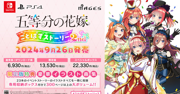 The Quintessential Quintuplets' 2nd Goto Pazu Story Game Launches for ...