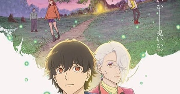 The Camphorwood Custodian Film Opens in Taiwan on February 26 - News ...