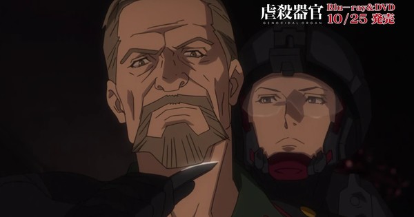 Genocidal Organ Anime Film's 1st 14 Minutes Streamed - News - Anime ...