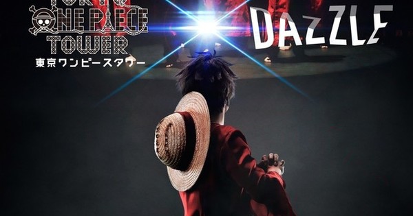 Tokyo One Piece Tower Theme Park Gets Immersive Theater Experience ...