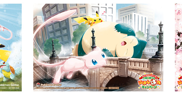 Freebies Celebrate Opening of Japan's Newest Pokémon Center - Interest ...