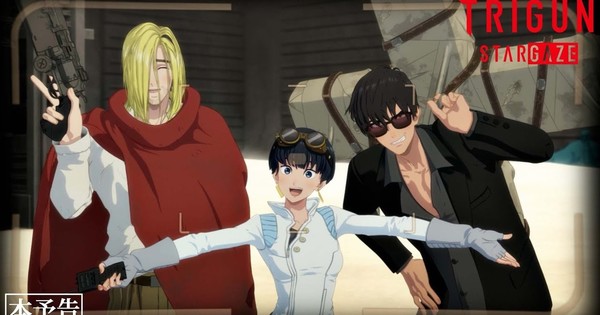 Trigun Stargaze Anime Reveals Full Trailer, More Cast, Theme Song ...