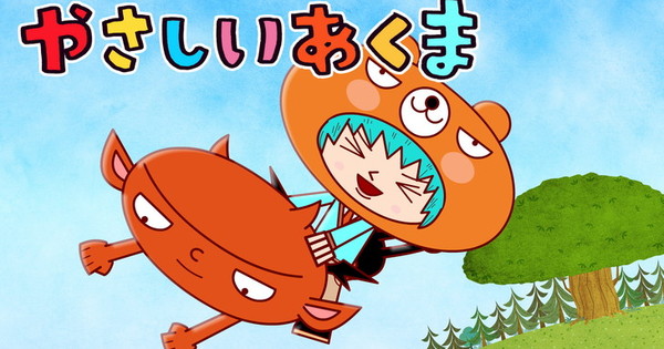 Yasashii Akuma Picture Book Gets Anime on Amazon Prime - News - Anime ...