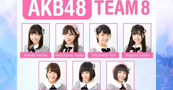 AKB48's 'Team 8' Will Attend Last Leg of Audition for MNL48 Spinoff ...