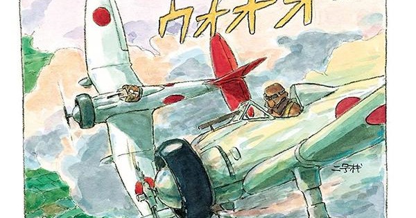 The Wind Rises Manga Features Characters as Pigs - Interest - Anime ...