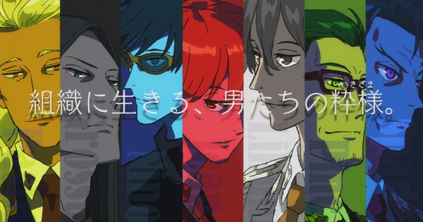 ACCA TV Anime Reveals Additional Cast, Character Visuals - News - Anime ...