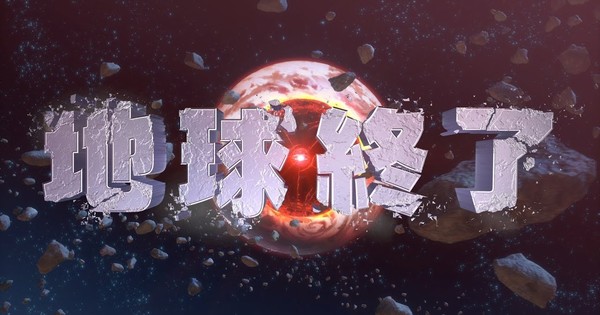 Video Game Portion of Level-5's Megaton Musashi Project to Launch for ...