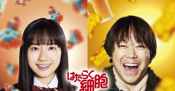 Live-Action Cells at Work! Film's Teaser Reveals More Cast, December 13 ...