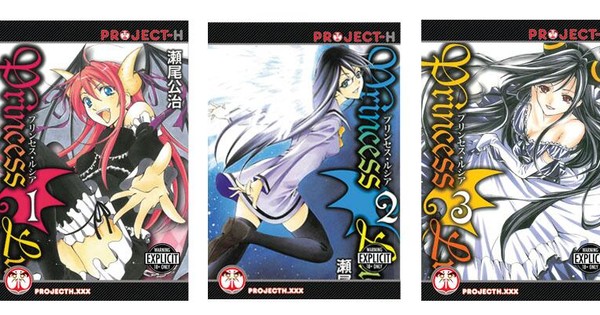 Digital Manga's Project-H Imprint Adds Kouji Seo's Princess Lucia Manga ...