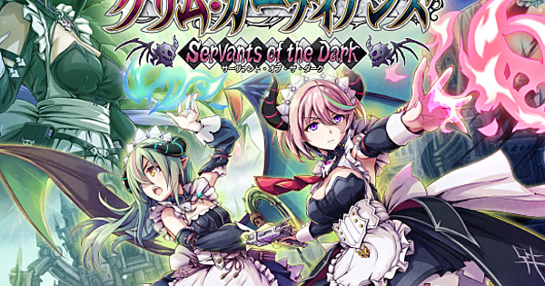 Gal Guardians: Servants of the Dark Game Delayed on Xbox One, X|S ...