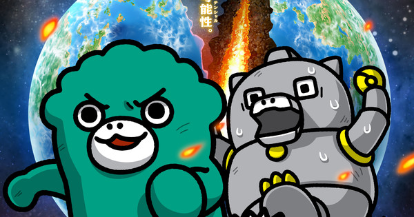 Chibi Godzilla Raids Again Anime Gets New TV Series in July - News ...