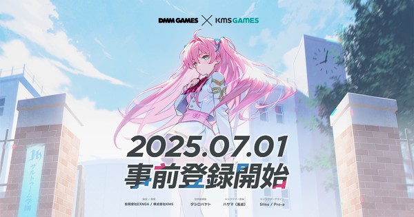 DMM Games, KMS Games Tease New Muv-Luv Game - News - Anime News Network