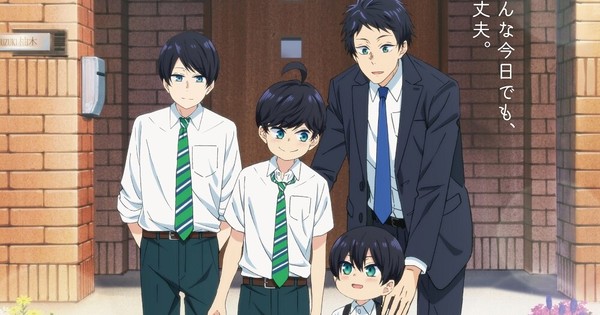 Yuzuki-san Chi no Yon-Kyōdai TV Anime Unveils Theme Song Artists ...