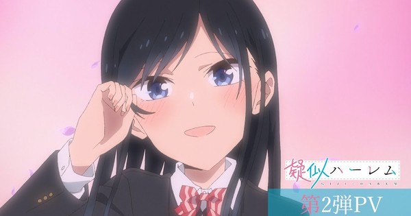 Giji Harem Anime's New Video Unveils More Cast, Ending Song, July 4 ...