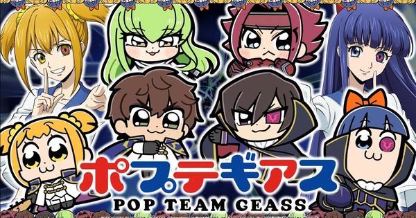 Code Geass x Pop Team Epic Collaboration Is No Joke - Interest - Anime ...
