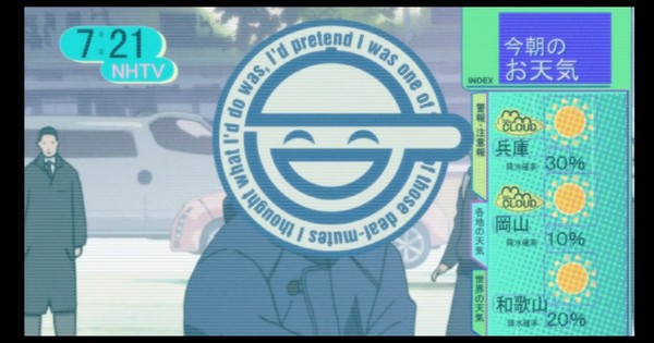 Ghost in the Shell: Stand Alone Complex's Laughing Man Incident Happens ...