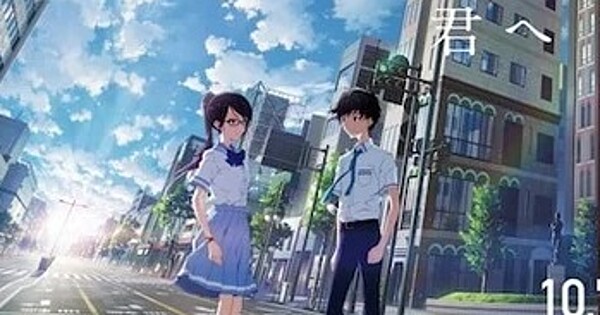 Cai Chang Posts Chinese-Subtitled Trailer for BokuAi, KimiAi Films ...