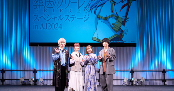 Frieren's Cast Lists the Top 3 Moments for Their Characters - Anime ...