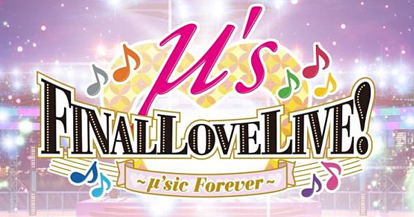 Love Live! 'Final' Concert Ticket Auctioned for 430,010 yen - Interest ...