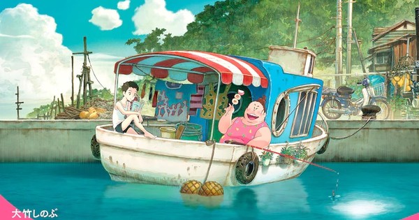 Fortune Favors Lady Nikuko Film Opens in Thailand on February 4 - News ...