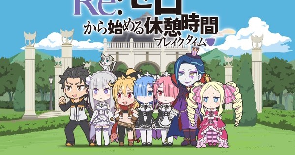 Re:Zero -Starting Life in Another World- Anime Gets SD Spinoff Shorts ...