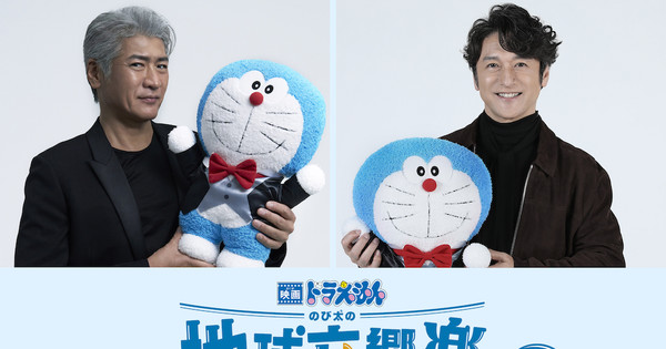 2024 Doraemon Film Casts Kouji Kikkawa, Kanji Ishimaru - News - Anime ...
