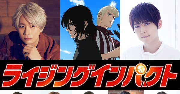 De nouveaux noms viennent compléter le casting de l'anime Rising Impact ...