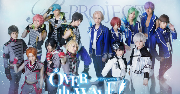 B-Project Stage Play Reveals Visuals for Kitakore, MooNs - News - Anime ...