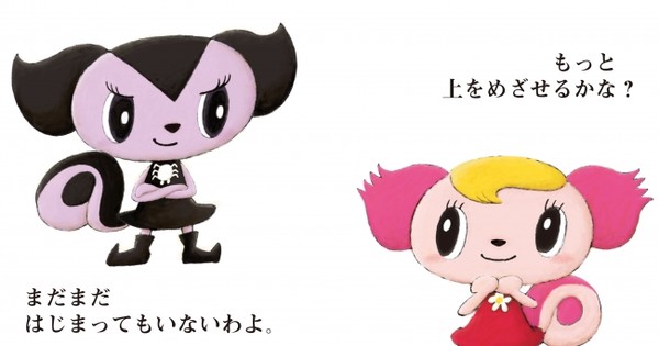 Lalala Lala-chan Children's Anime Gets 4th Season in Winter - News ...