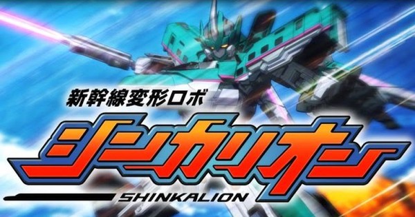 Transformers' Takara Tomy Turns Bullet Train Into Shinkalion Robot ...