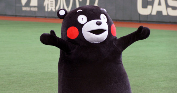 Kumamon Mascot Character Is Coming To America - Interest - Anime News ...