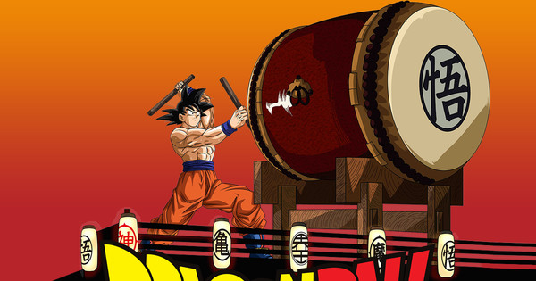 Dragon Ball Symphonic Adventure Orchestral Concert Opens in Los Angeles ...