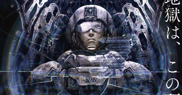 Genocidal Organ Anime Film Reveals February 3 Opening, New Visual ...