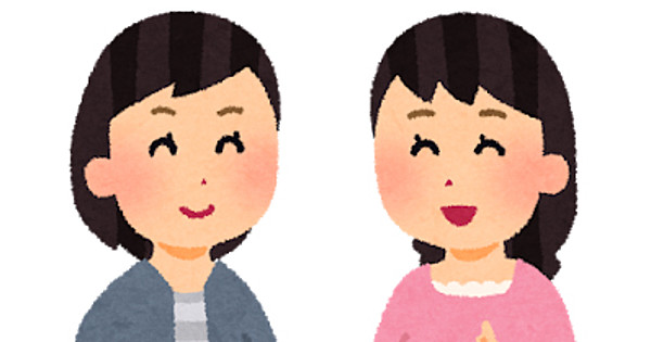 BL News Site Chill-Chill Surveys Readers' Interest in Yuri - Interest ...