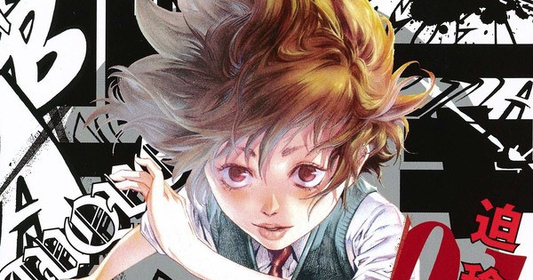 Usogui's Toshio Sako to Move Batuque Manga Online - News - Anime News ...